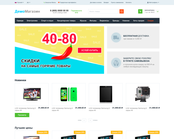 Index of /design/themes/bright_theme/