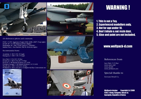 ELTA 8212/8222 Jamming pod set