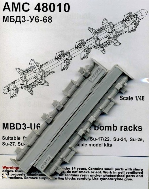 MBD3-U6-68 multiple bomb racks - Resin sets - The48ers.com