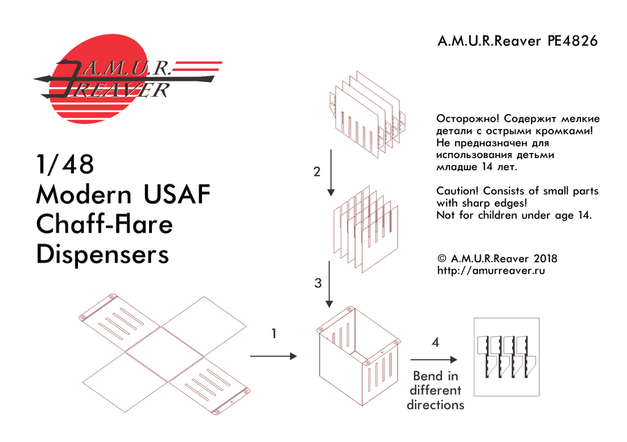 Modern USAF chaff / flare dispensers (version 2)