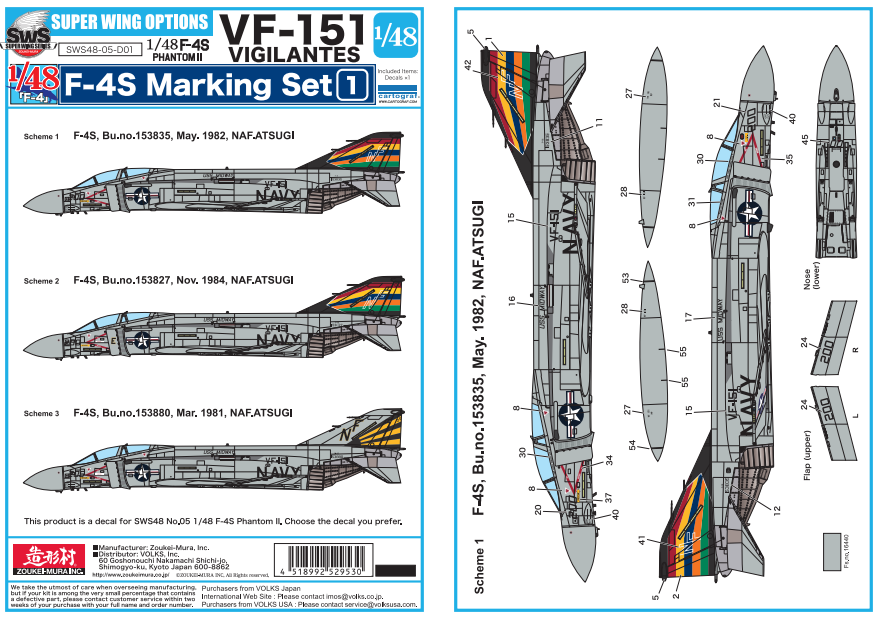 F-4S VF-151 Vigilantes marking set 1