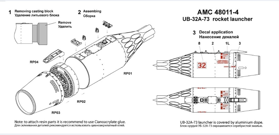 UB-32A-73 57 mm rocket launcher
