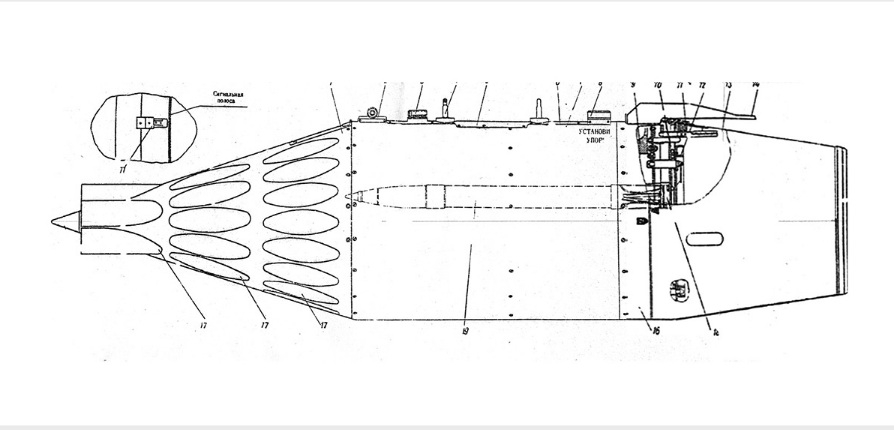 UB-32A-73 57 mm rocket launcher