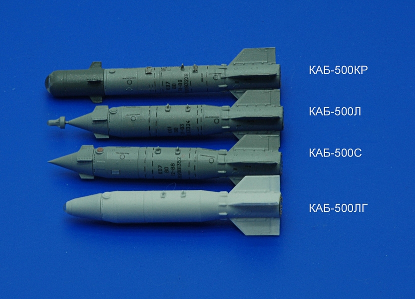 KAB-500G 500 kg Laser-guided bomb (x2)