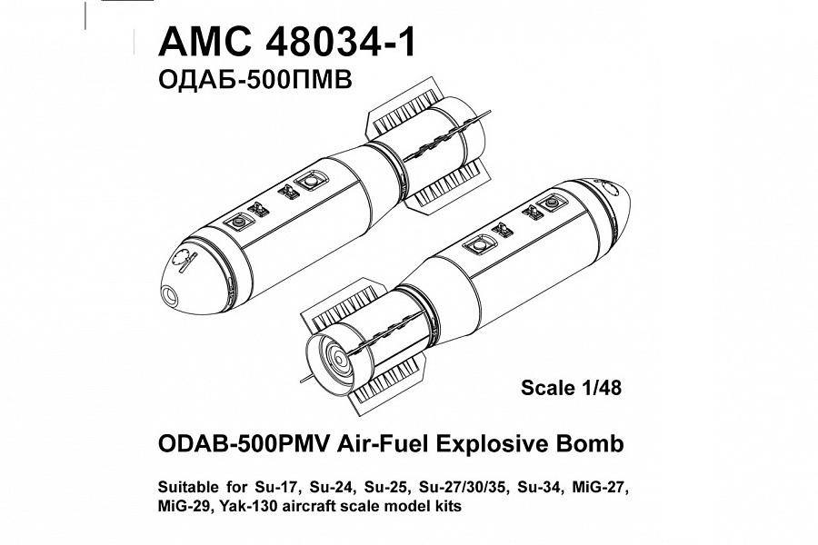 ODAB-500PMV 500 kg Air-Fuel Explosive bomb