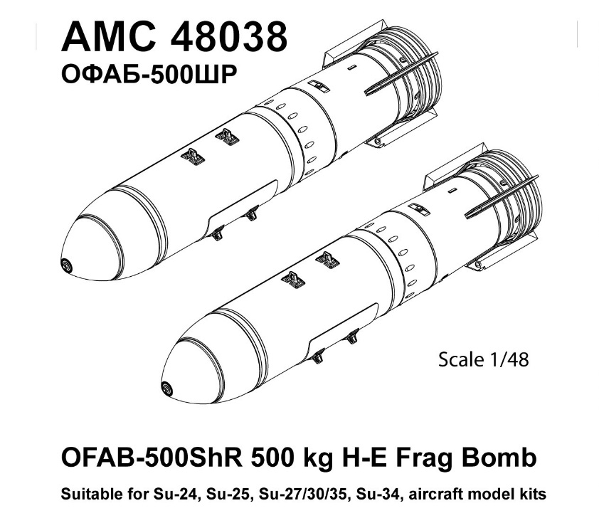 OFAB-500 ShR 500 kg High-Explosive / Fragmentation bomb