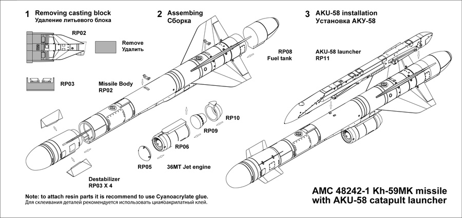 Kh-59MK Air to Surface missile with AKU-58 (x2)