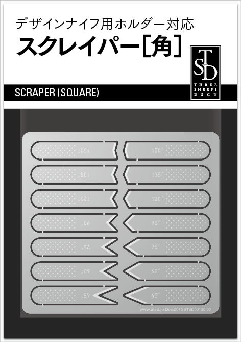 Scraper [square]