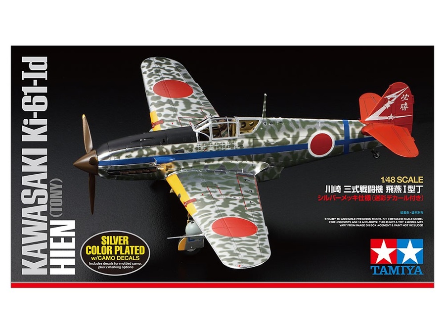 Kits :: Ki-61-Ⅰ d Hien Tony (Tamiya) Scale Special Project Tamiya 25424 ...