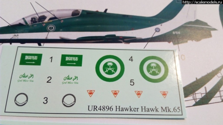 Hawk Mk.65 Saudi Hawks