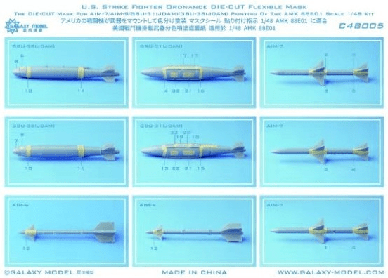 American fighter-mounted weapon color separation mask for 1/48 AMK 88E01