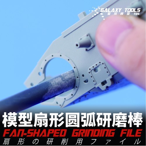 Fan-shaped grinding file 6mm