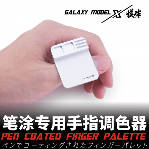 Pen coated finger palette