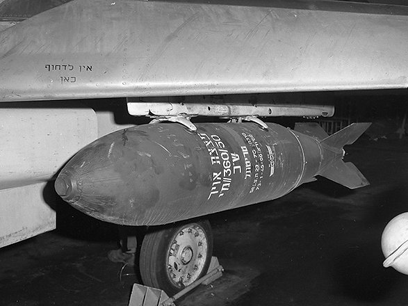 IAF Vintage 360kg GP Bombs
