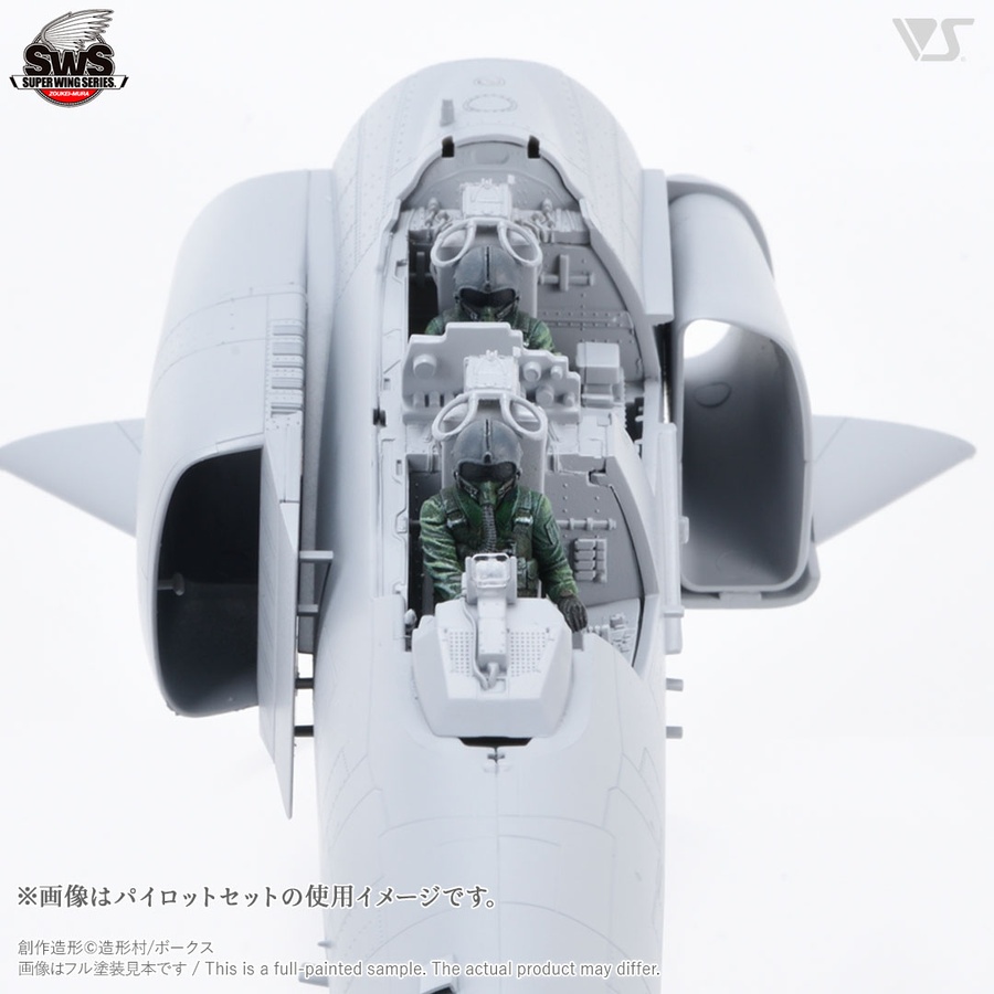 JASDF Forward Facing pilot figure set