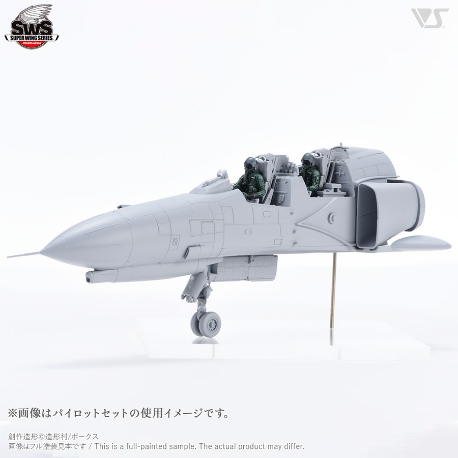 JASDF Forward Facing pilot figure set