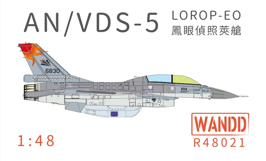 AN/VDS-5 LOROP-EO