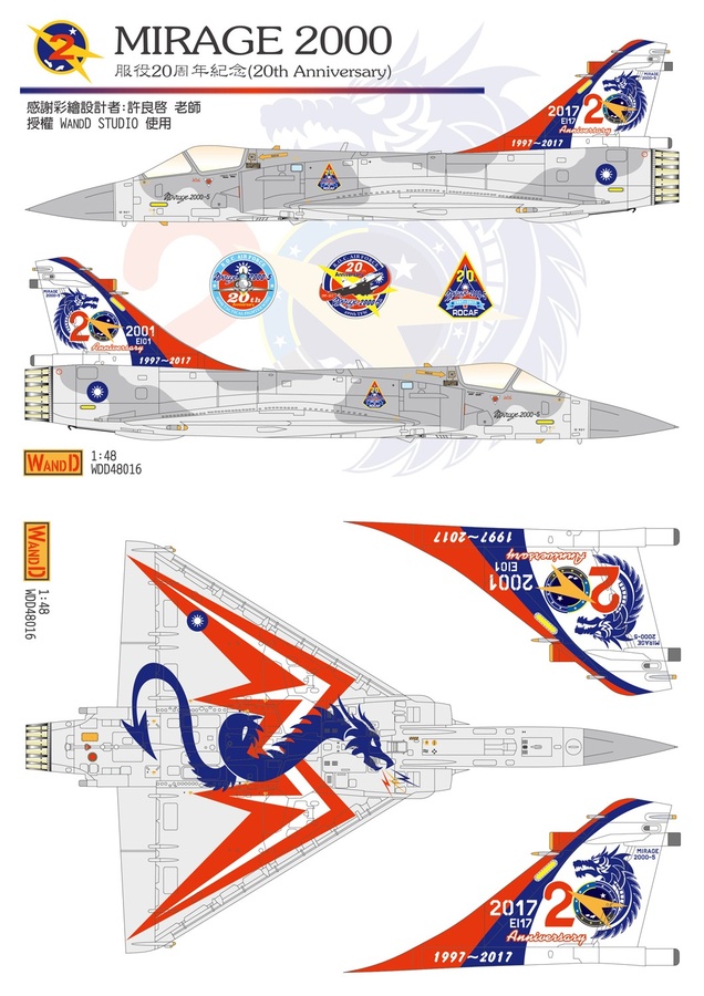 Mirage 2000 Handover's 20th Anniversary ROCAF (Concept version)