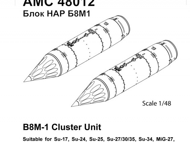 B-8M1 80 mm rocket launcher