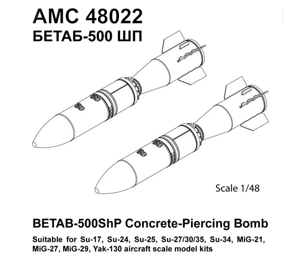 BETAB-500 ShP 500 kg concrete piercing bomb (x2)