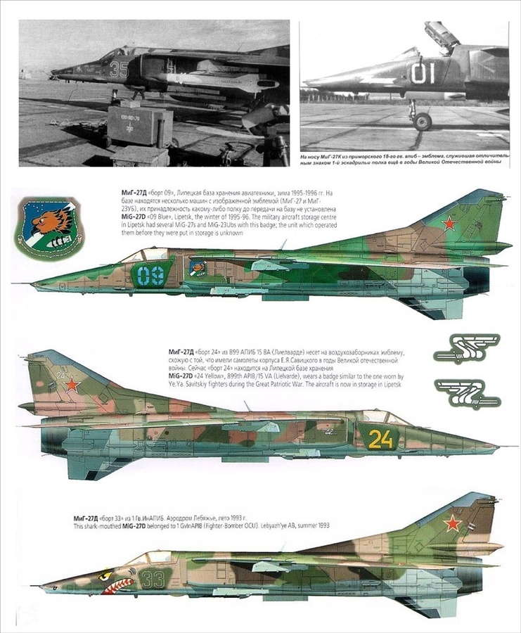 MiG-27D and K decal sheet