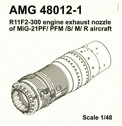 MiG-21M / MF / PFM, MiG-21S, MiG-21R engine nozzle