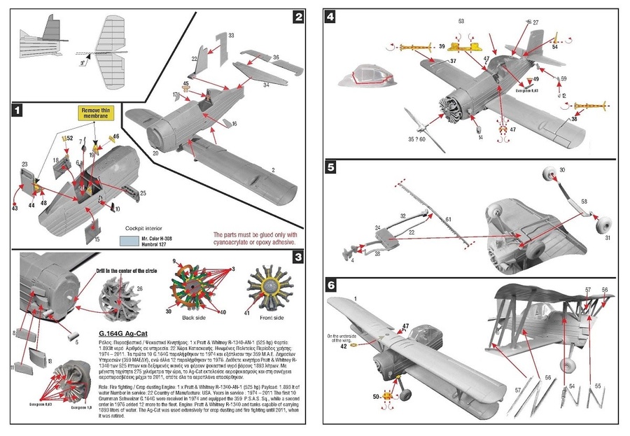 G-164 AG Cat (limited quantity)