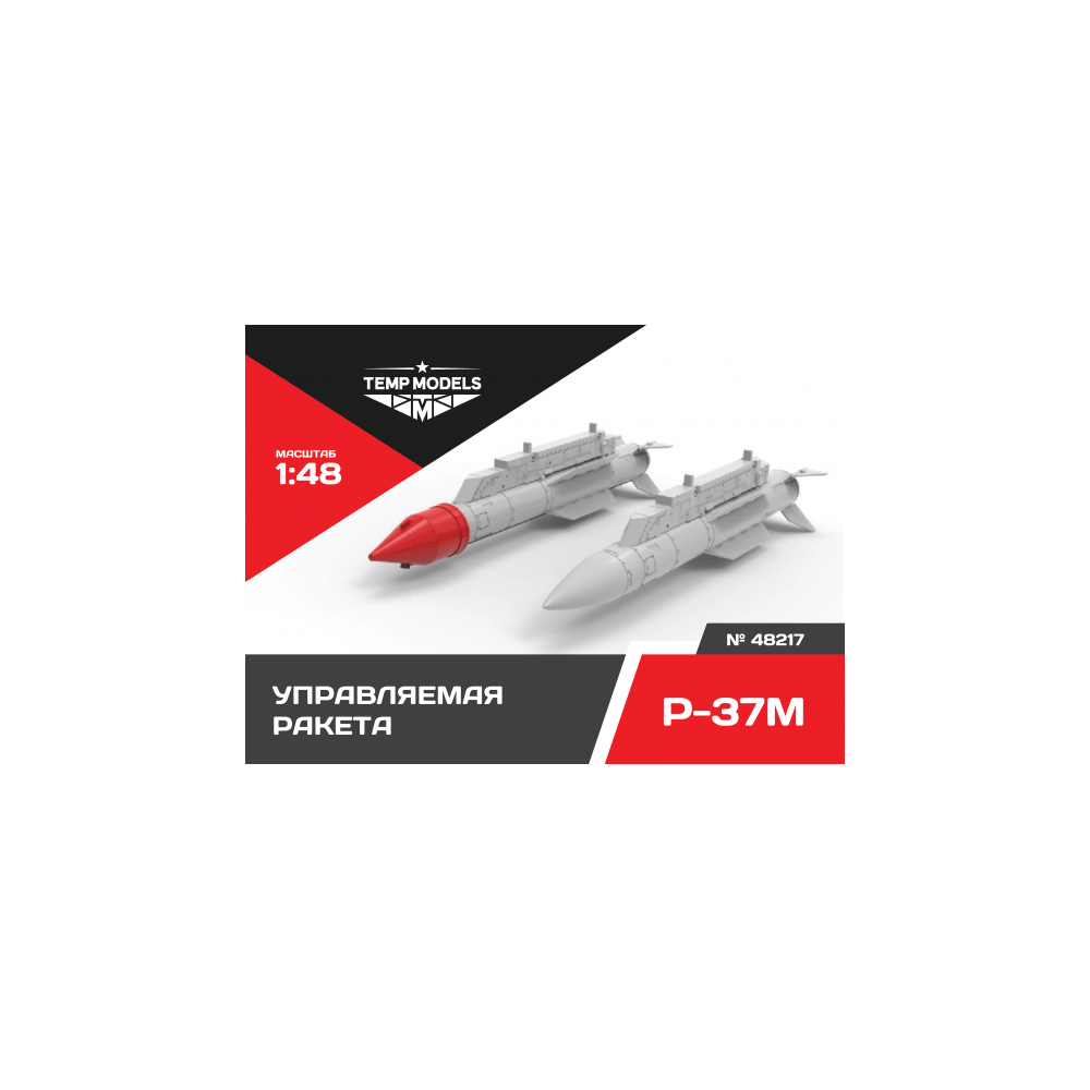 Guided missile R-37M