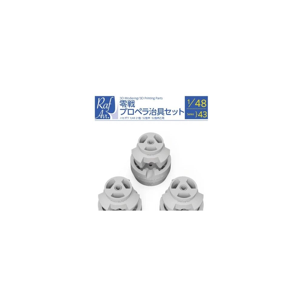 Propeller blade setter (Zero Fighter set A)