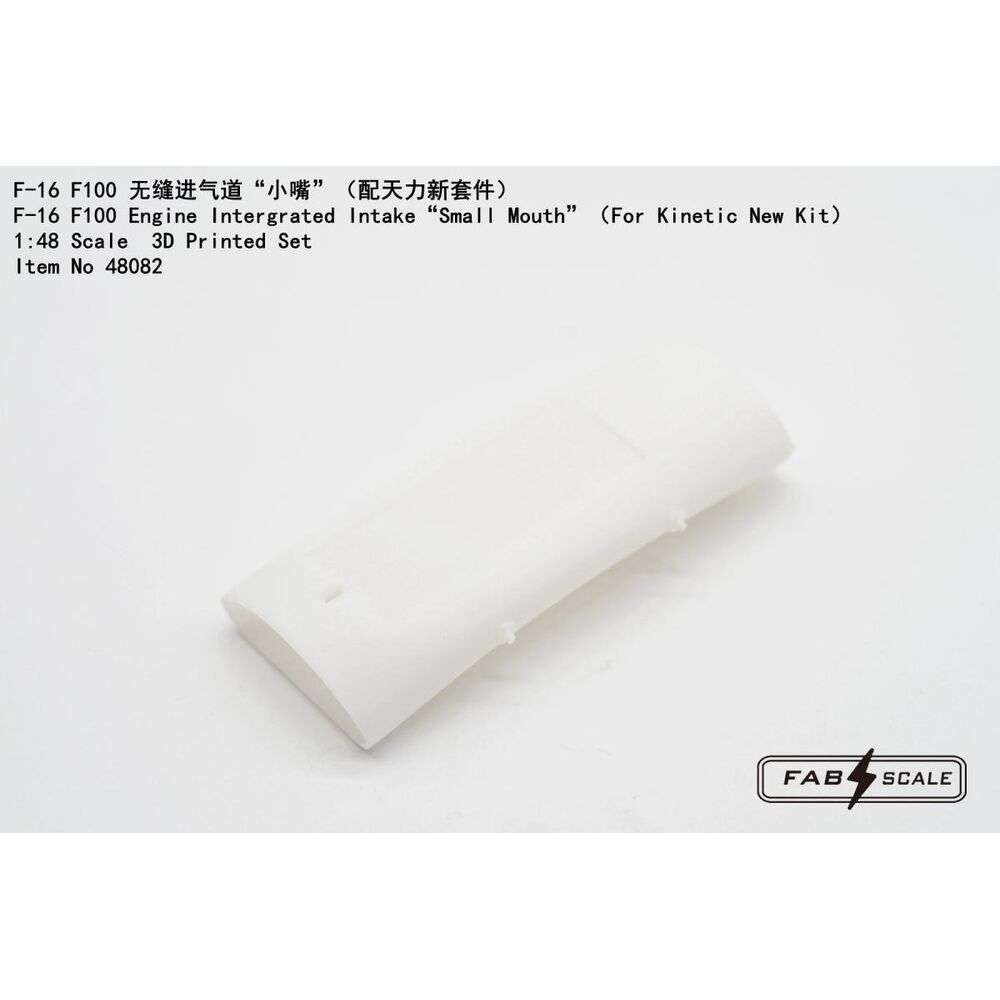 F-16 F100 Engine Integrated Intake “Small Mouth”