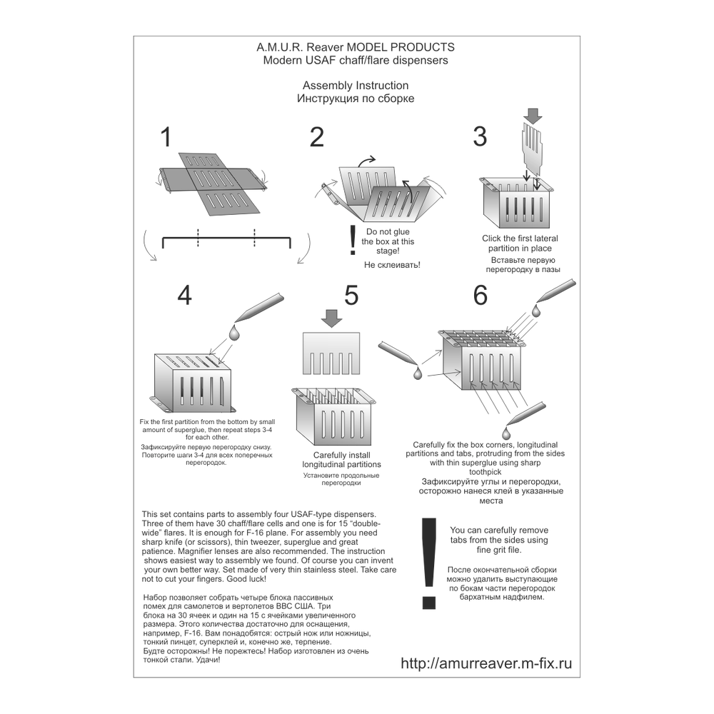 Modern USAF Chaff/Flare Dispensers (Released as PE4826)