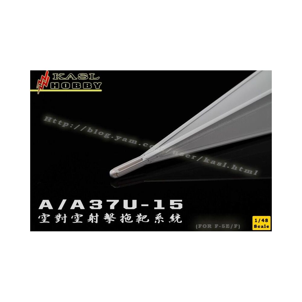 A/A37U-15 external tow target system