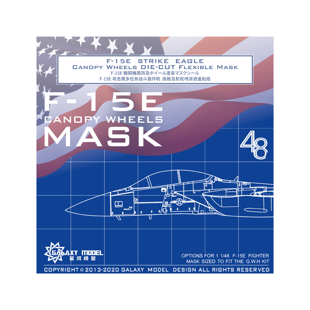 F-15E Strike Eagle multi-mission fighter bomber cockpit and wheel ...