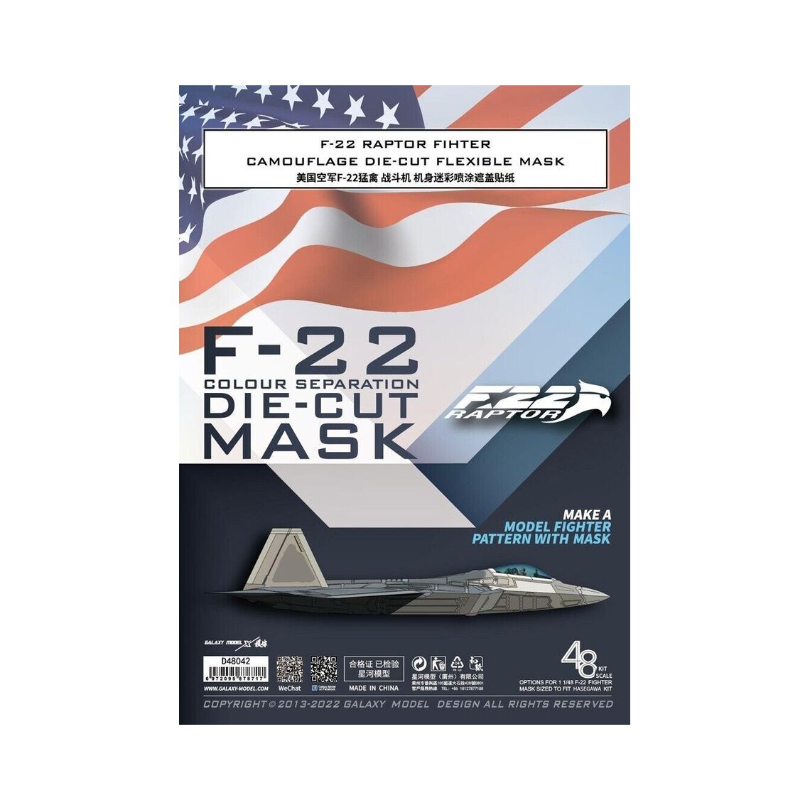 F-22 Raptor Camo Color Separation Die-cut decal mask