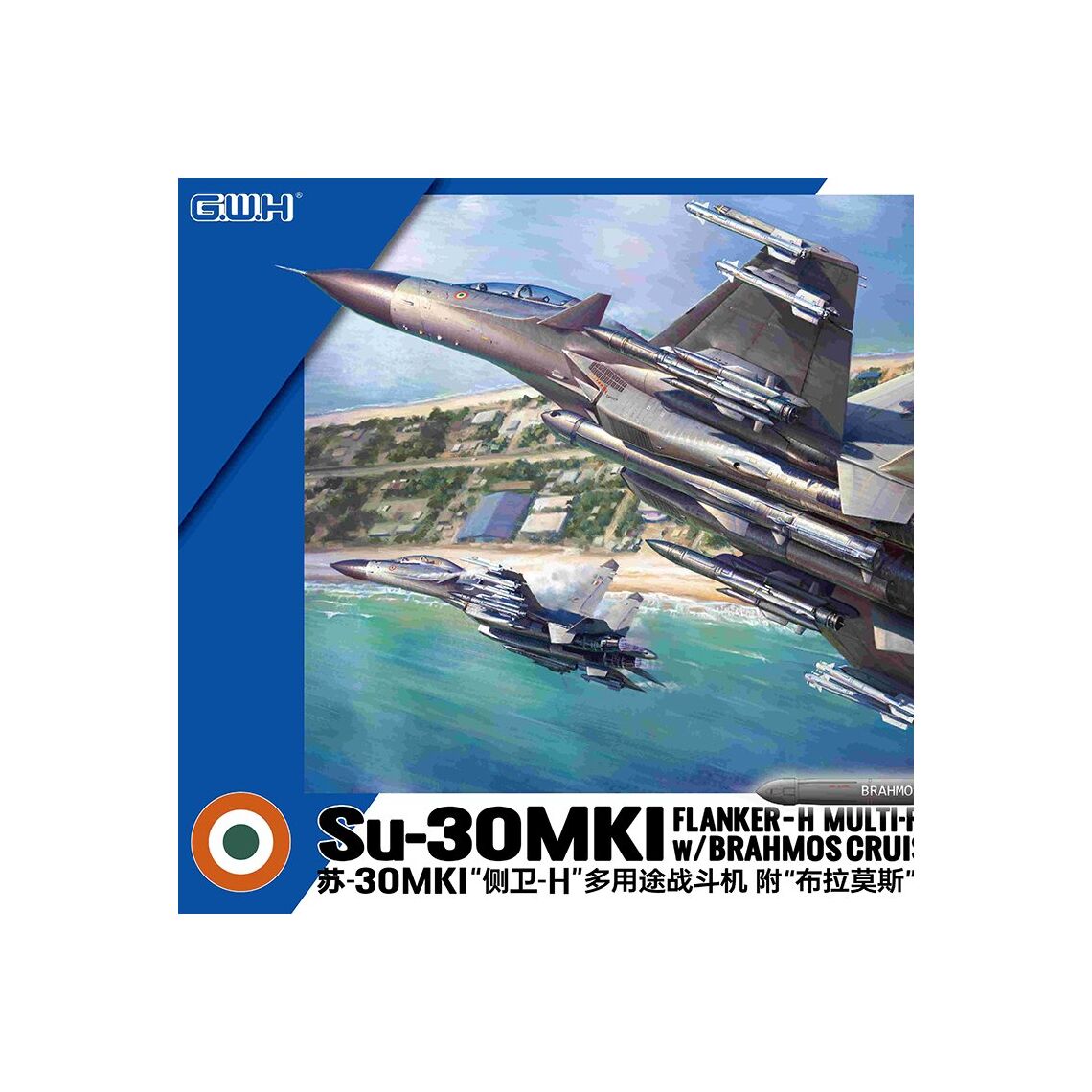 Su-30 MKI Flanker H Indian AF BRAHMOS Great Wall Hobby L4826 1:48