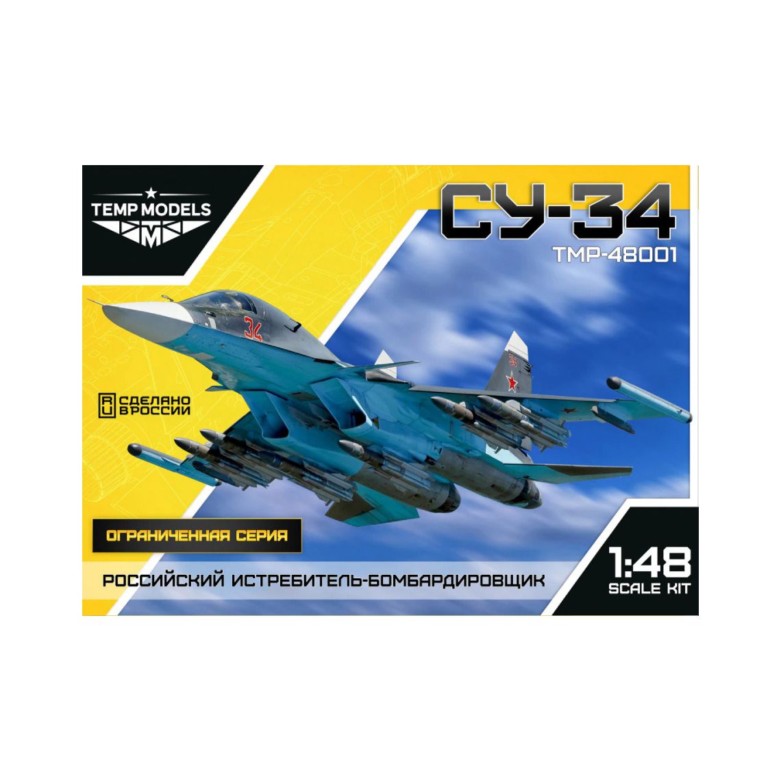 Su-34 Temp Models 48001 1:48