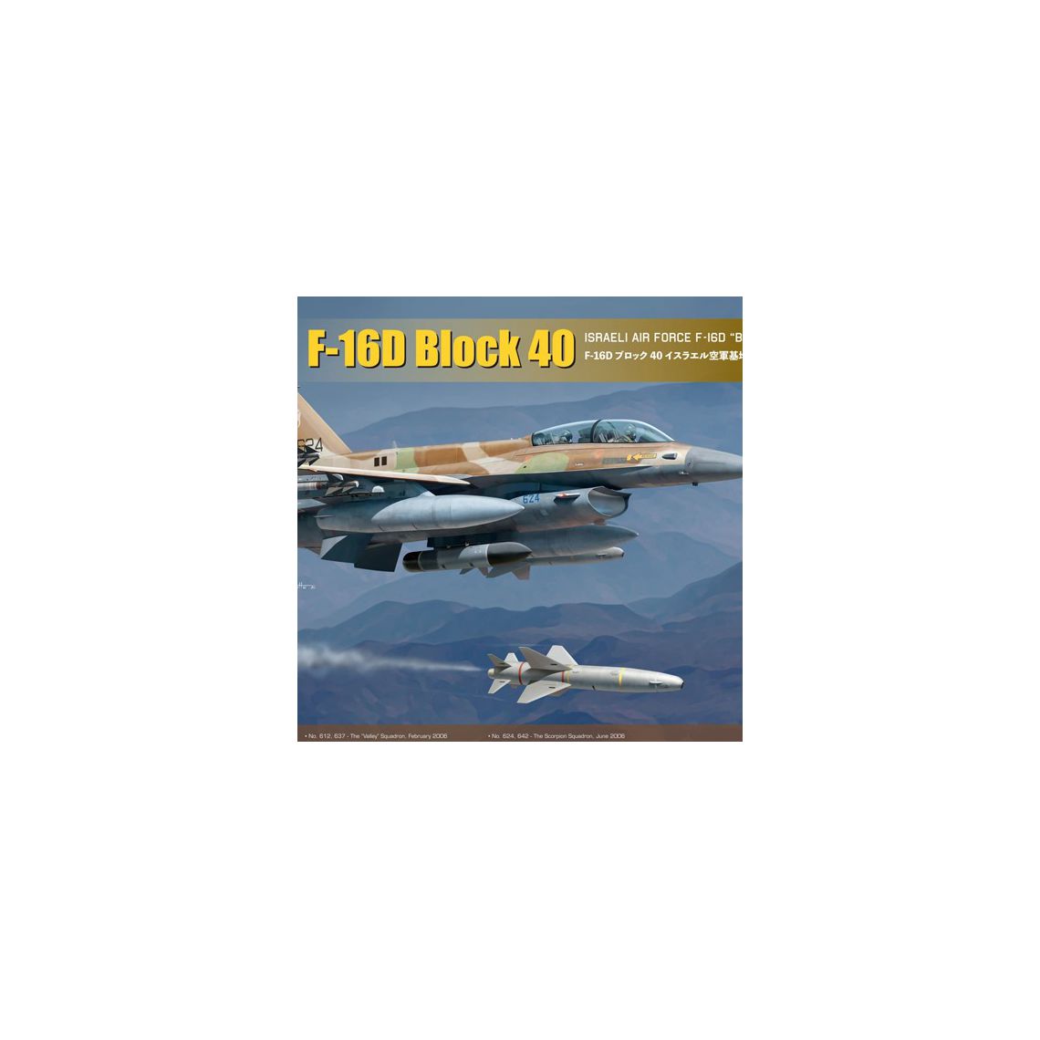 Israeli Air Force F-16D Block 40 Brakeet Kinetic K48130 1:48