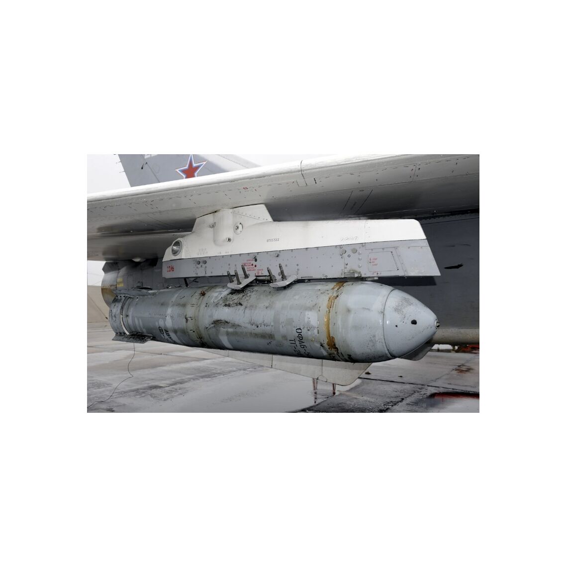 OFAB-500 ShR 500 kg High-Explosive / Fragmentation bomb