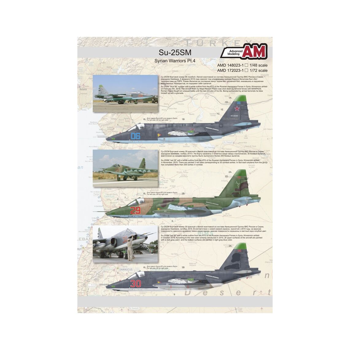 Su-25 "Syrian Warriors" Part 4