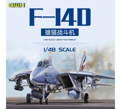 1/48 Scale Model Aircraft Kits & Accessories | The48ers
