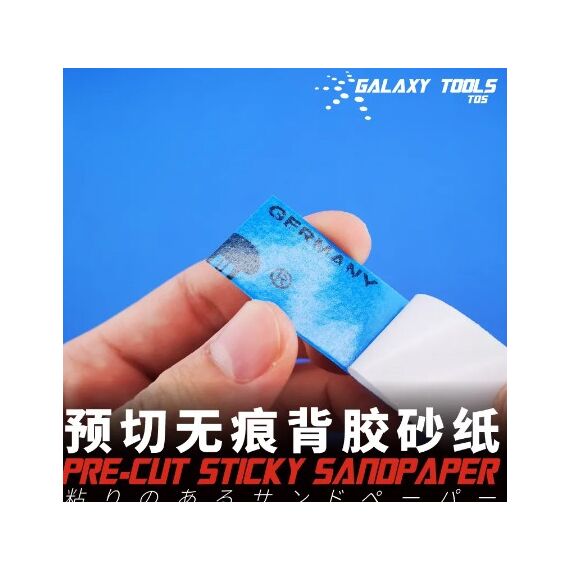 Pre-cut sticky sandpaper 1000# Galaxy Model T05S21P10
