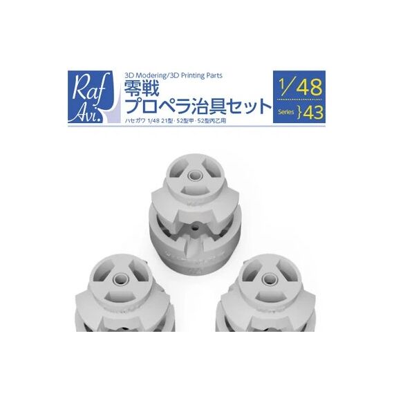 Zero Fighter set A Propeller blade setter RafAvi 4843 1:48