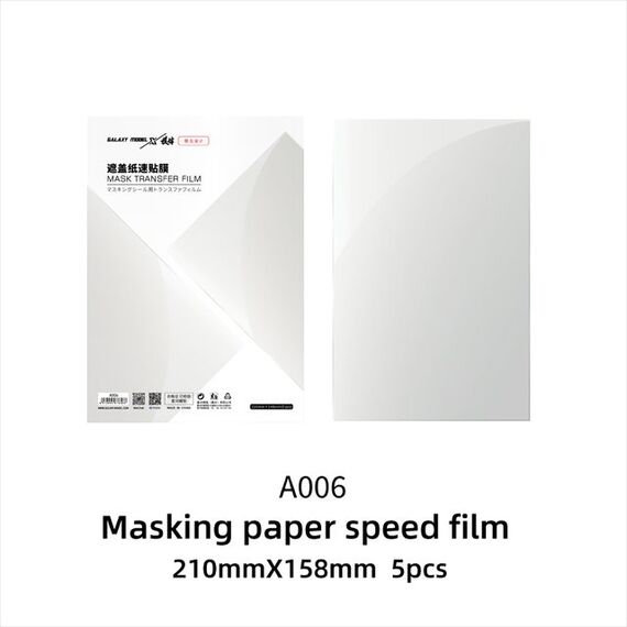 Mask transfer film 210mm x 158mm (5pcs) Galaxy Model A006