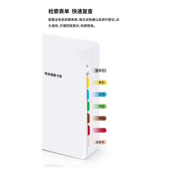 Color bridge test caro (Black And White color palette) Galaxy Model T08E01