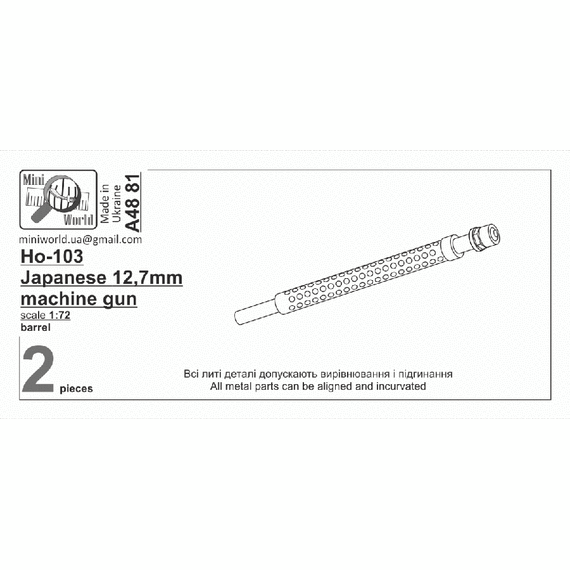 Ho-103 machine gun, barrels (2 pieces )