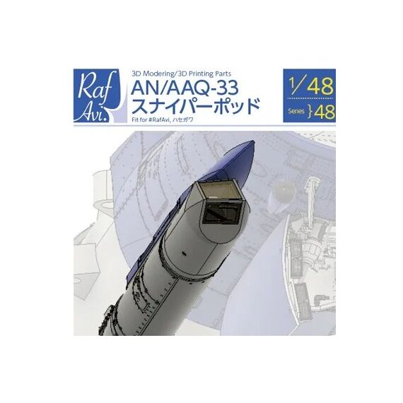 AN/AAQ-33 Sniper Targeting Pod RafAvi 4848 1:48