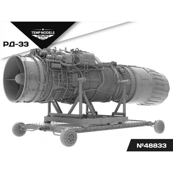 RD-33 Engine