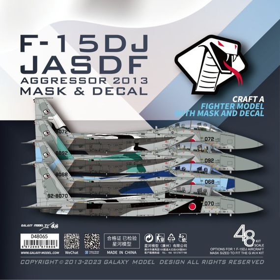 F-15DJ JASDF Eagle Aggressor special paint scheme