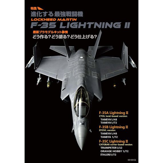 The Evolving Ultimate Fighter Jet: Lockheed Martin F-35 Lightning II ...