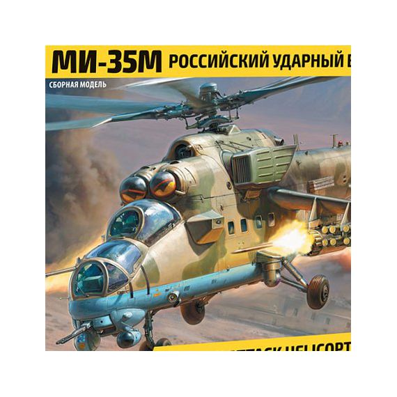 Mi-35M Russian attack helicopter
